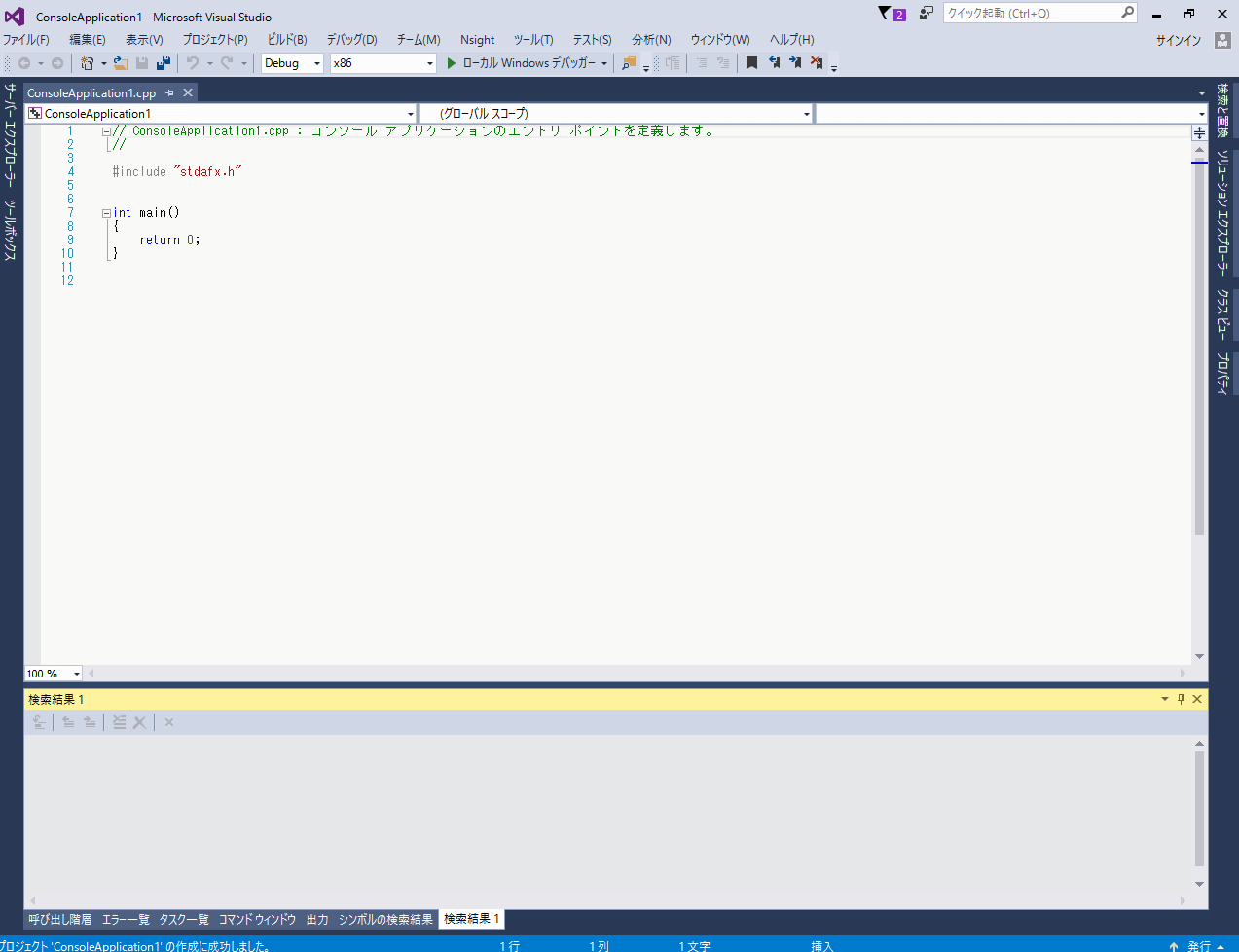 ~はじめてのC言語~ 開発環境の構築から基本のコード - FUNA BLOG